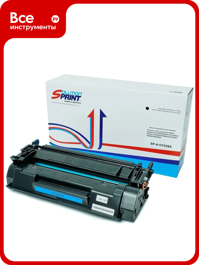 Картридж Solution Print SP CF259A 59A для HP черный без чипа 287282 совместимый пластиковый картридж стандартной ёмкости