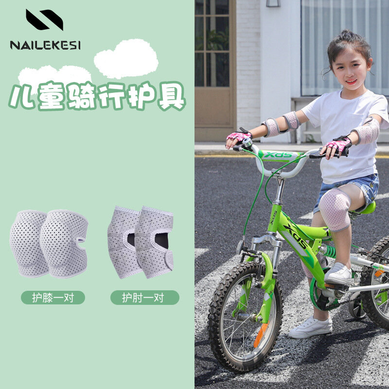Горячие продажи детских наколенников, налокотников, перчаток, набор для девочек, баскетбол, велосипед, танцы, роликовые коньки, противоударные наколенники, дышащие для мальчиков