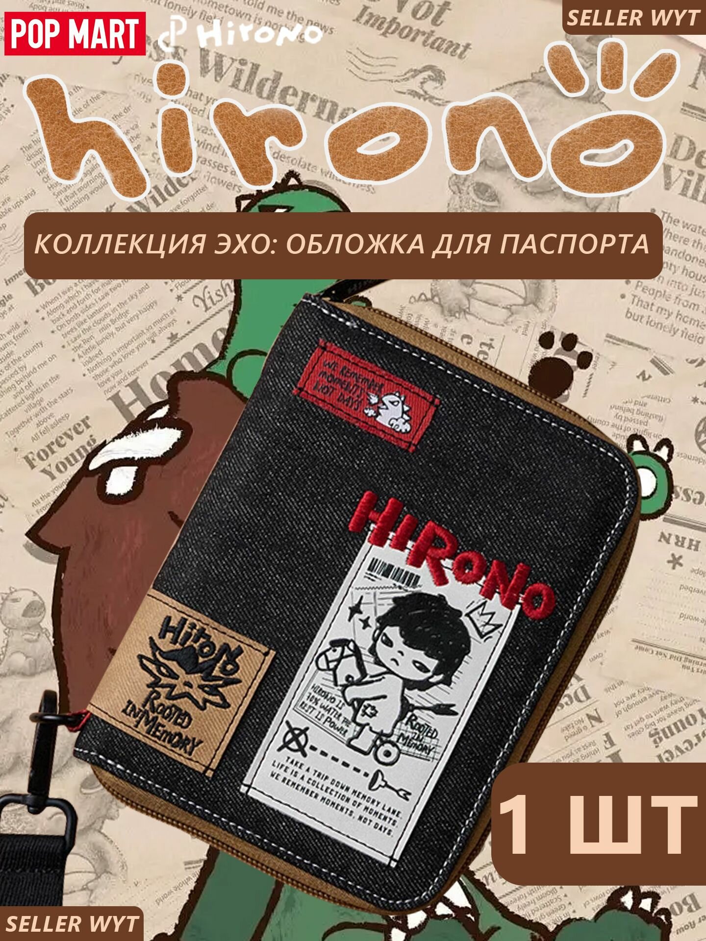 Purse