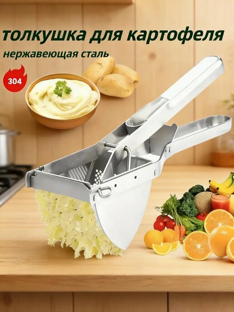 Толкушка для картофеля, 12 см