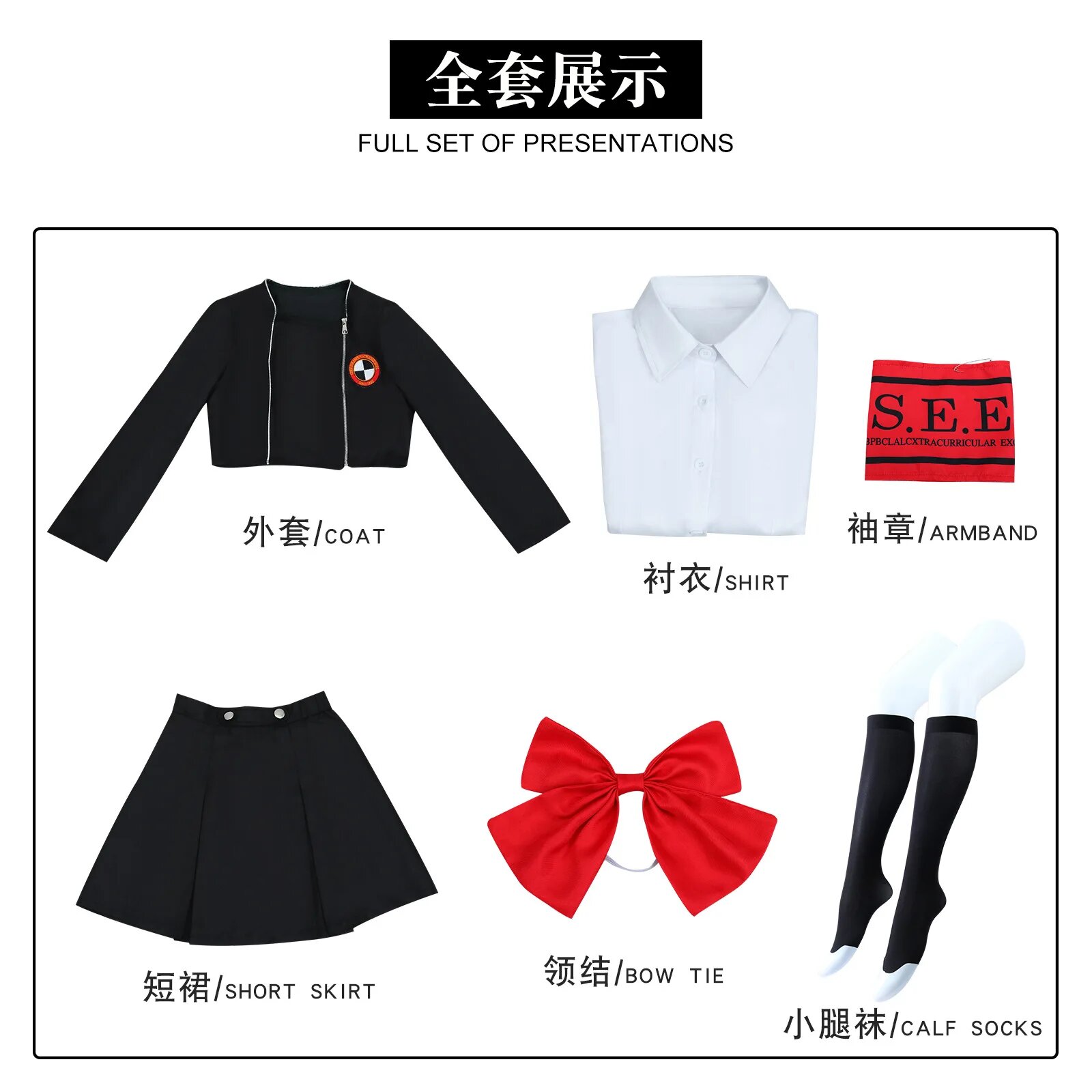 Женский костюм Persona 3 Aigis М, costume