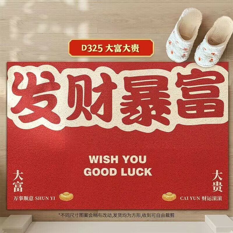 Новый входной коврик к Новому году 2024, шелковый петлевой коврик с мультяшным рисунком дракона, оптовая продажа, противоскользящий, коврик для растирания ног, можно обрезать.