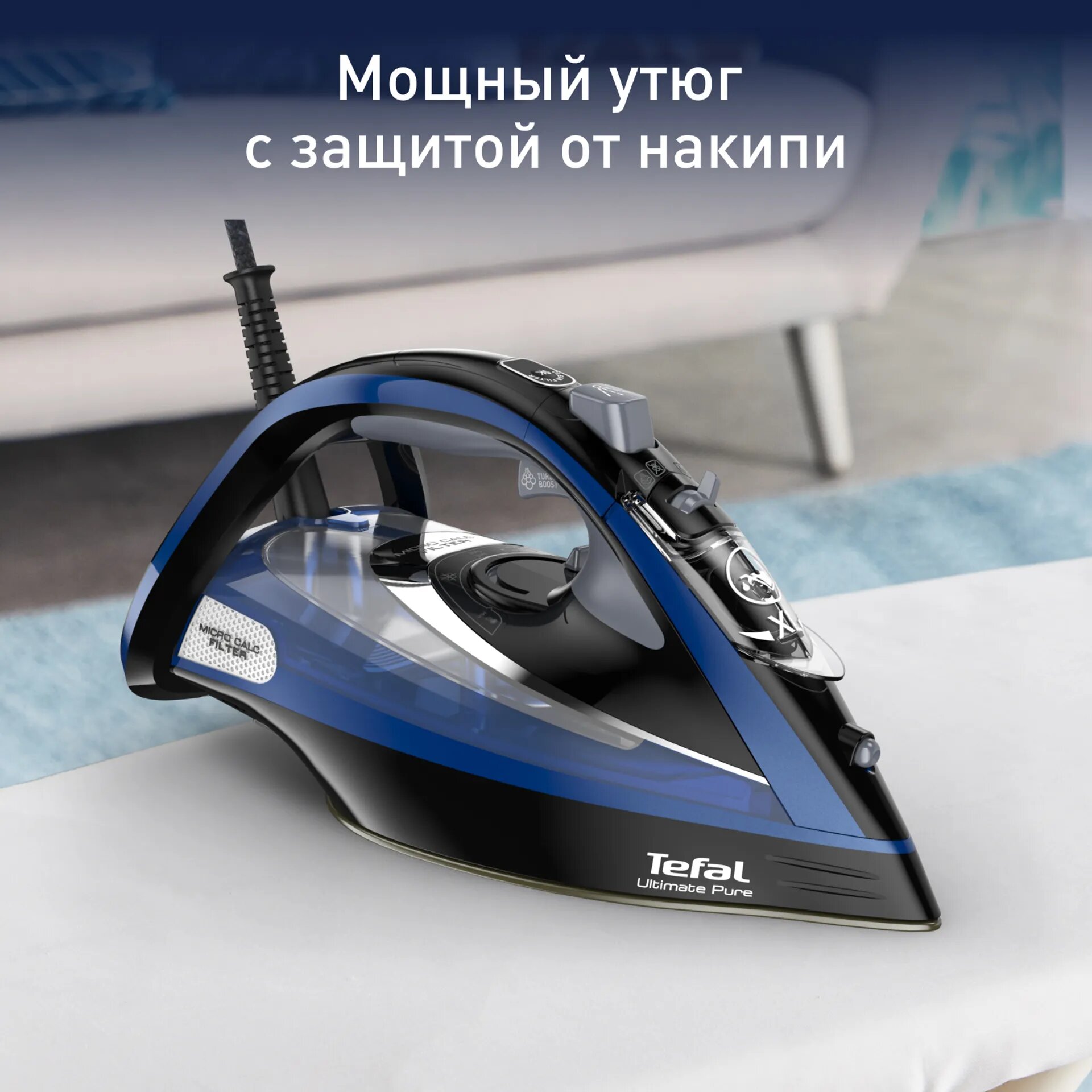 Утюг Tefal Ultimate Pure FV9848E0, 00-00004192