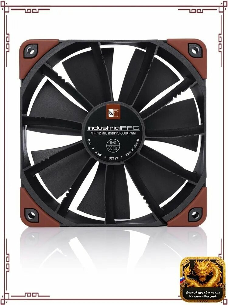 Noctua вентилятор NF-F12 industrialPPC-3000 PWM, черный