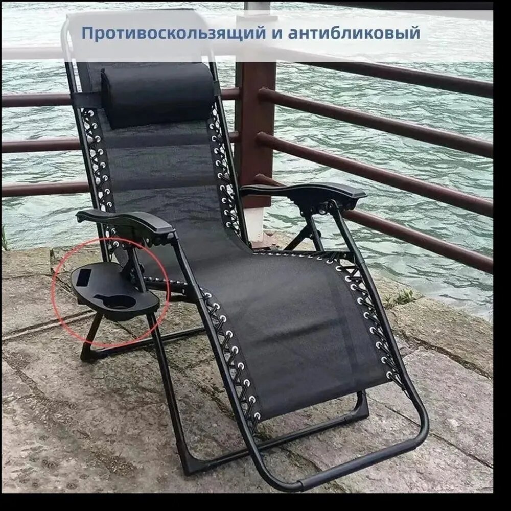 Кресло для рыбалки30*17 см