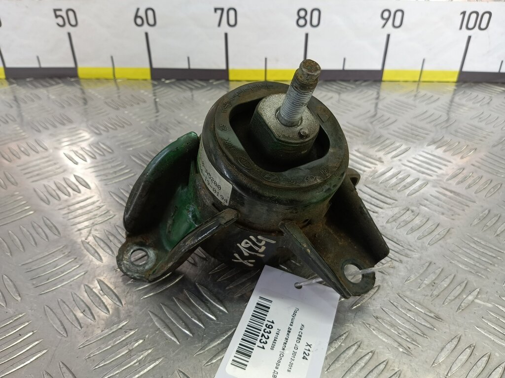 Подушка двигателя (Опора ДВС) Б/У для Kia Ceed JD (2012—2015) 21810A5200