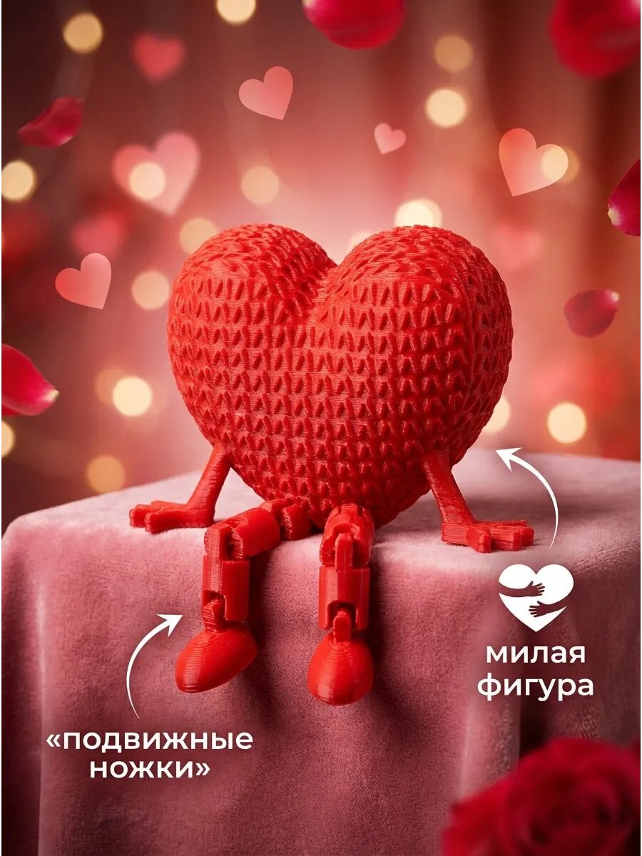 Фигурка "Sunny Heart" сердечко валентинка, PLA-пластик, настольная — фото 1