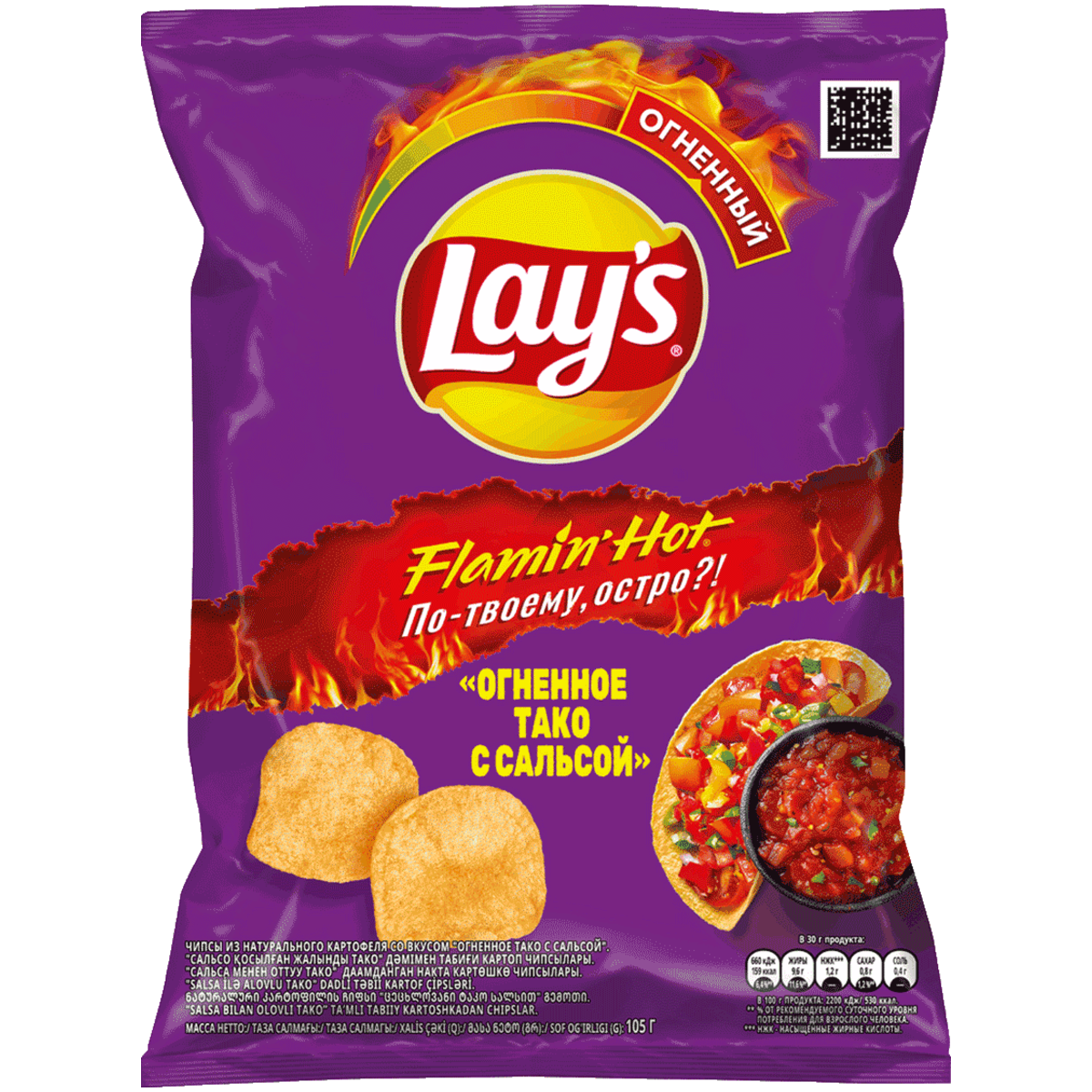 Чипсы картофельные Lay's Огненное тако с сальсой 105 г