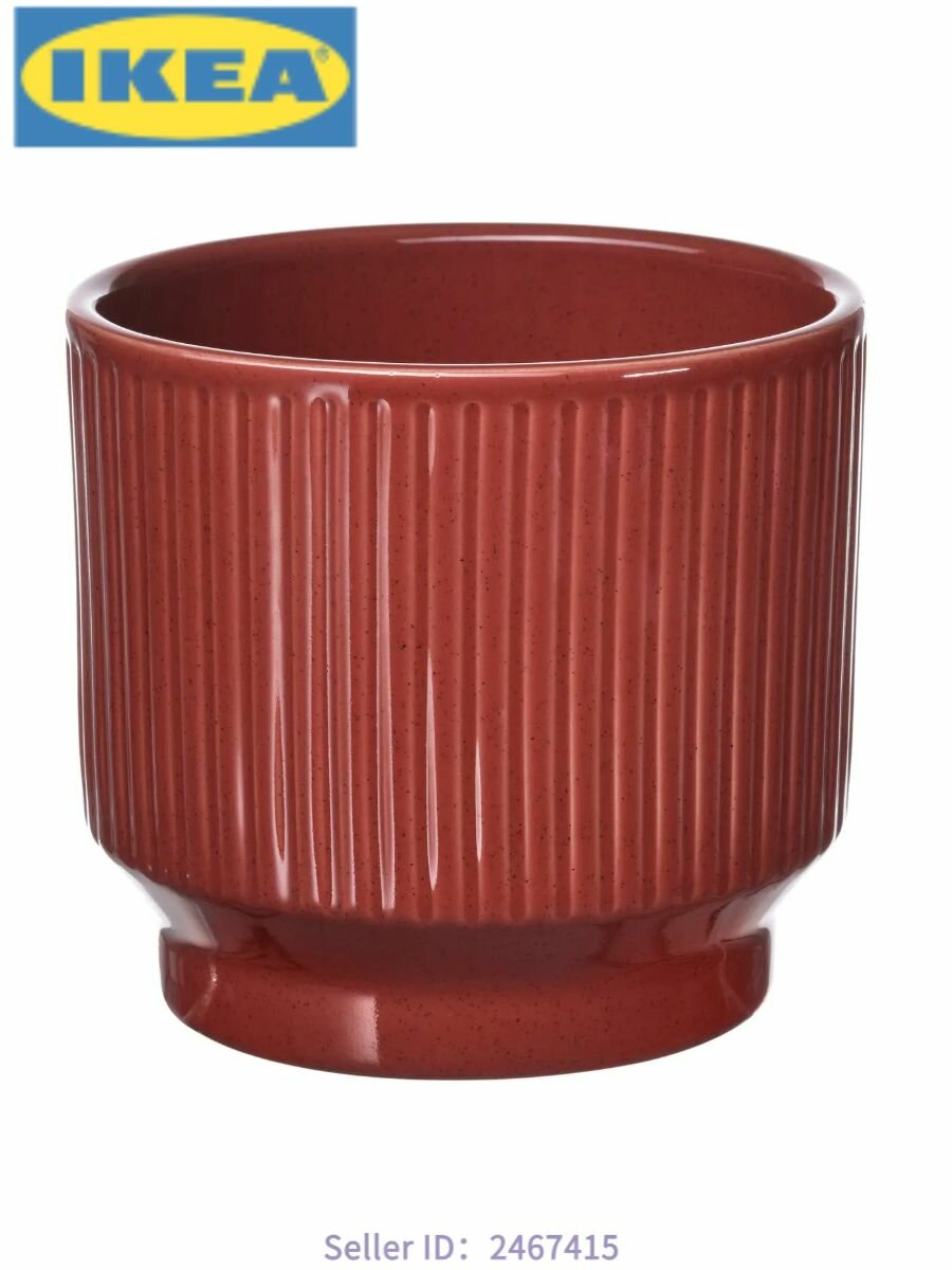 IKEA Кашпо 2 л, 13 см, 1 шт, цвет красный