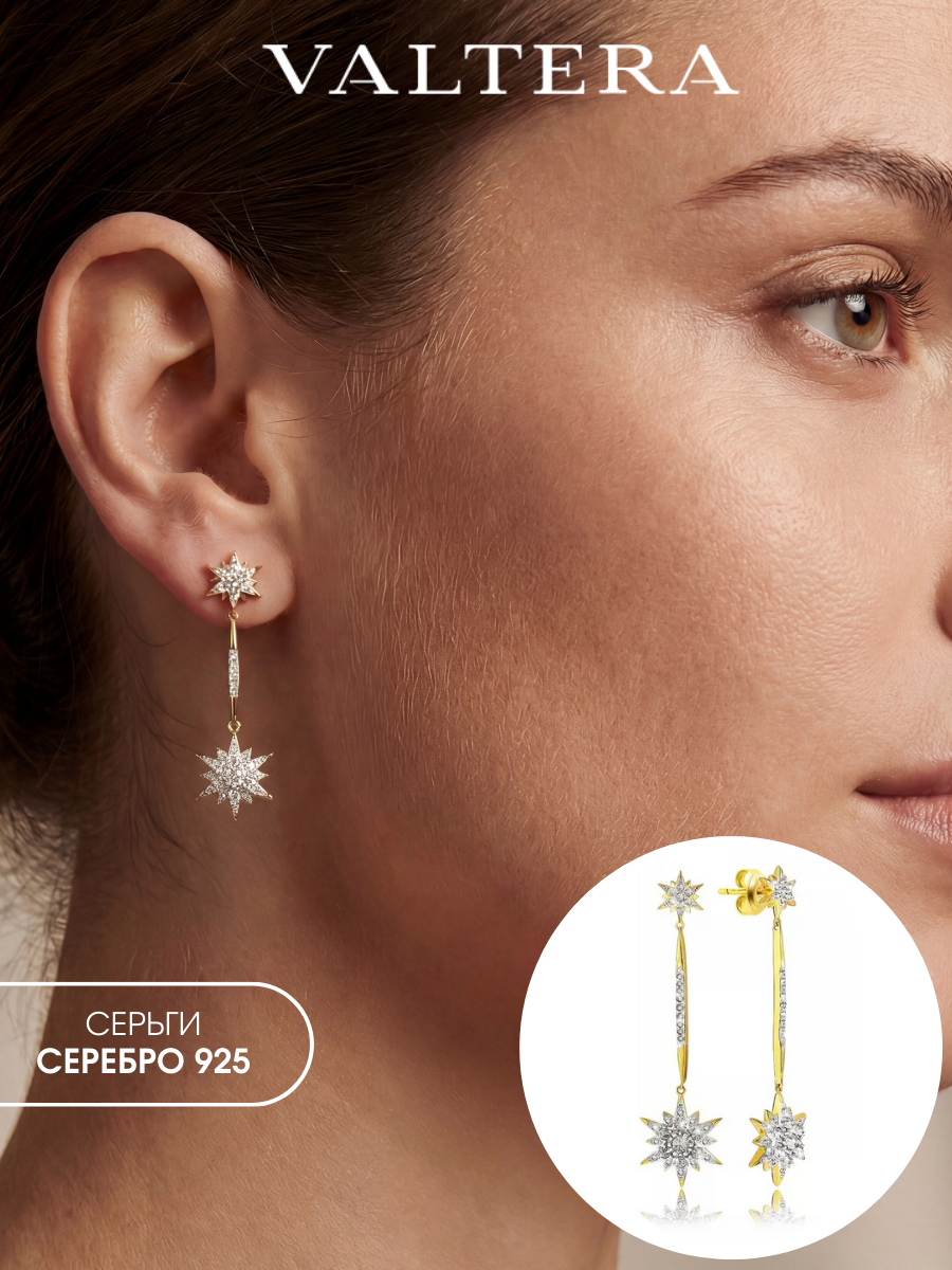 Серьги, серебро, 925 проба, фианит
