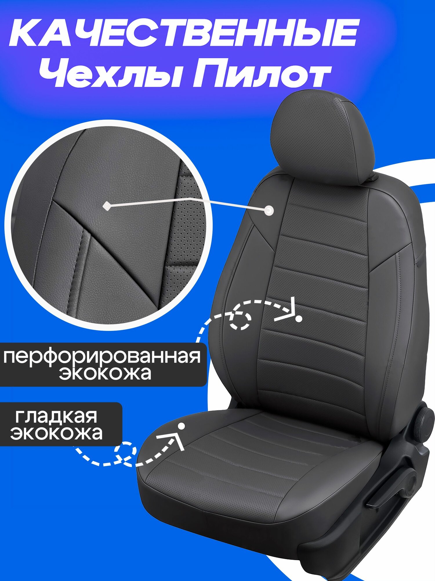 Чехлы на Опель Мокка 2012 - 2018. Авточехлы на сиденья Opel Mokka.