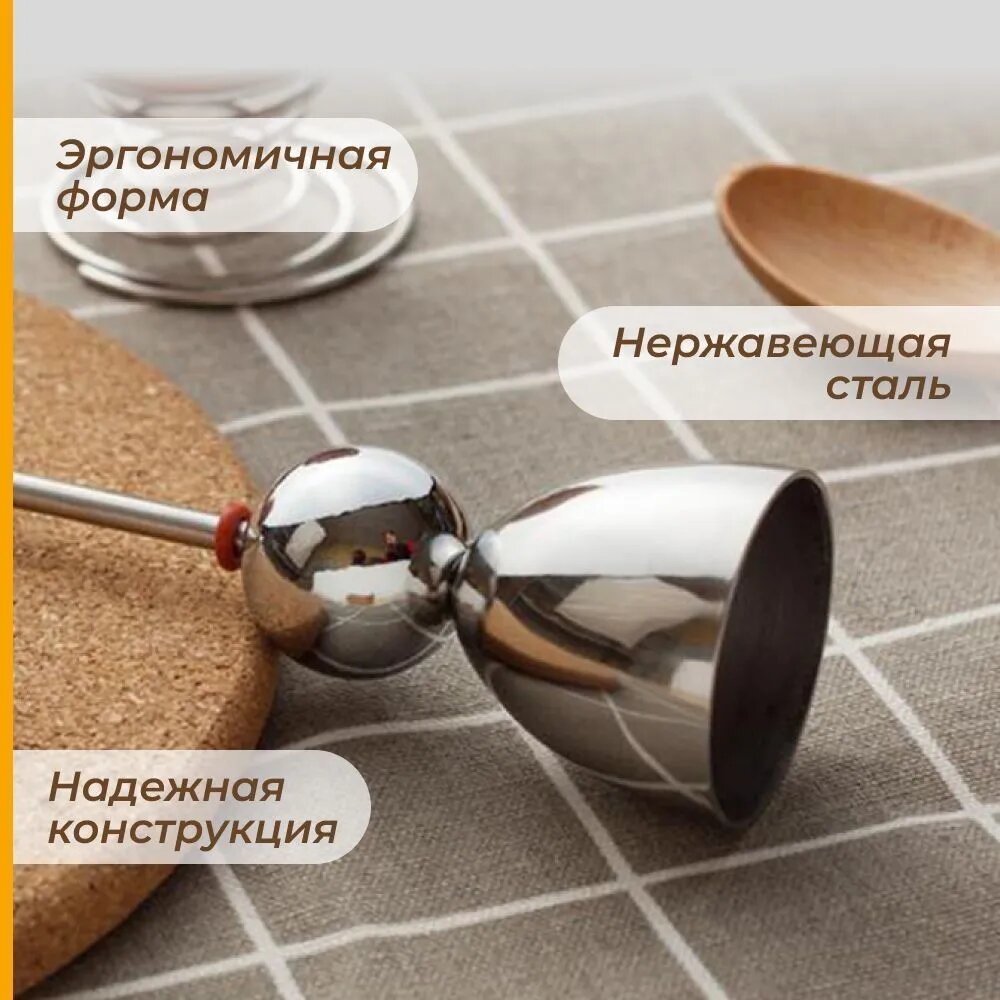 Форма для вареных яиц — фото 1