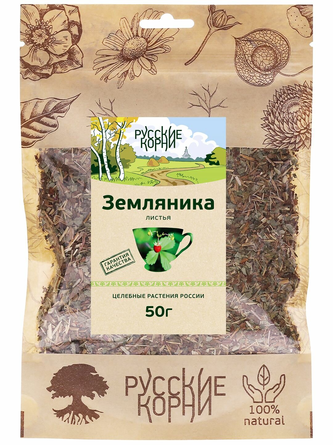 Лист земляники для сосудов, жкт, от простуды и гриппа, 50 гр. Русские корни