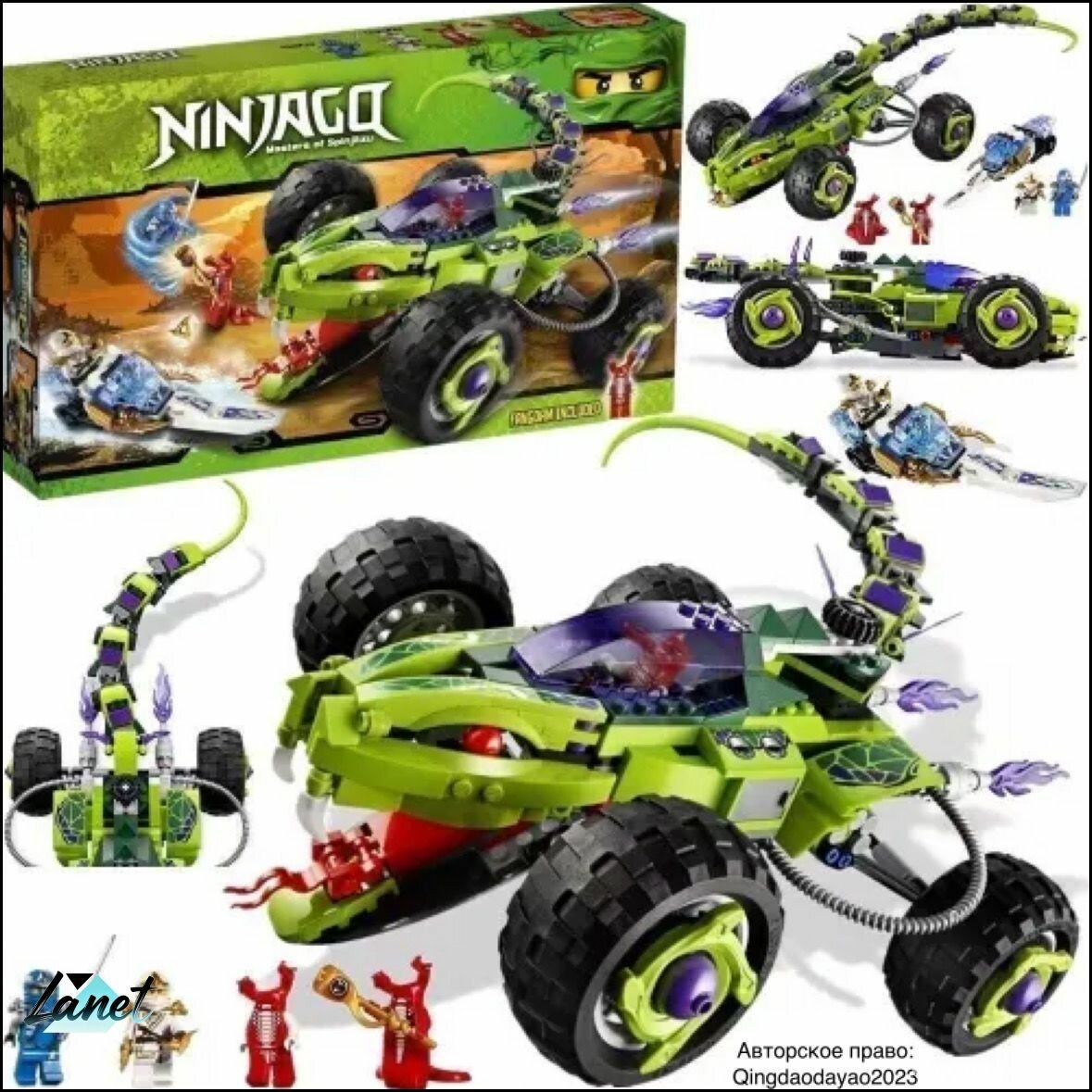 Эксклюзивная модель Ninjago 9445 с грузовиком и Ядовитым Питоном
