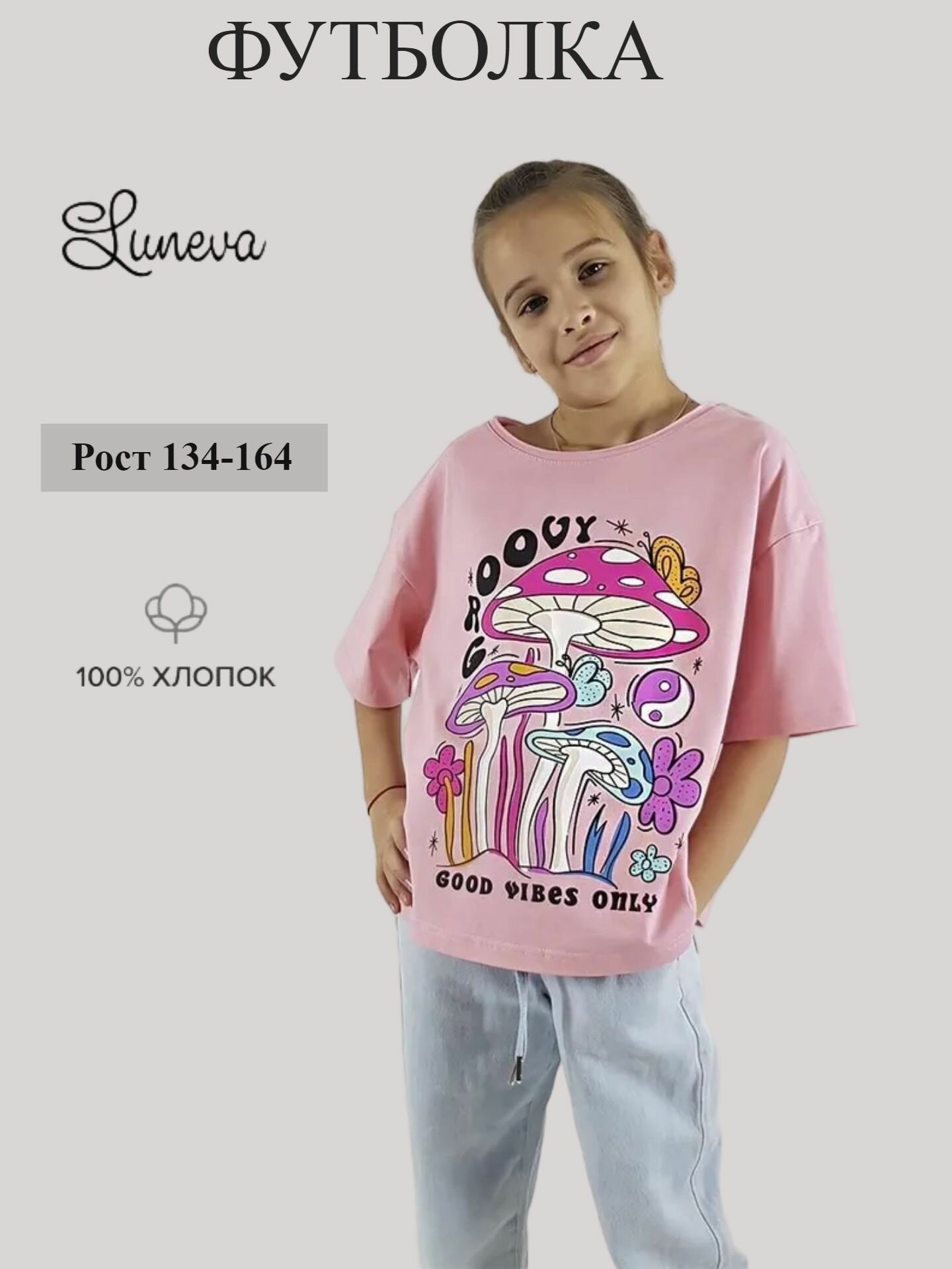 Фартук школьный