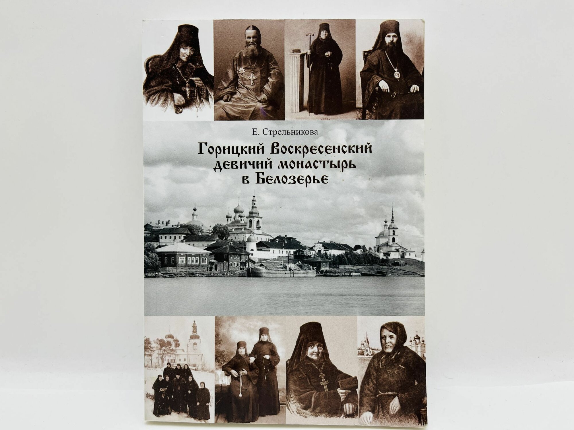 Горницкий Воскресенский девичий монастырь в Белозерье
