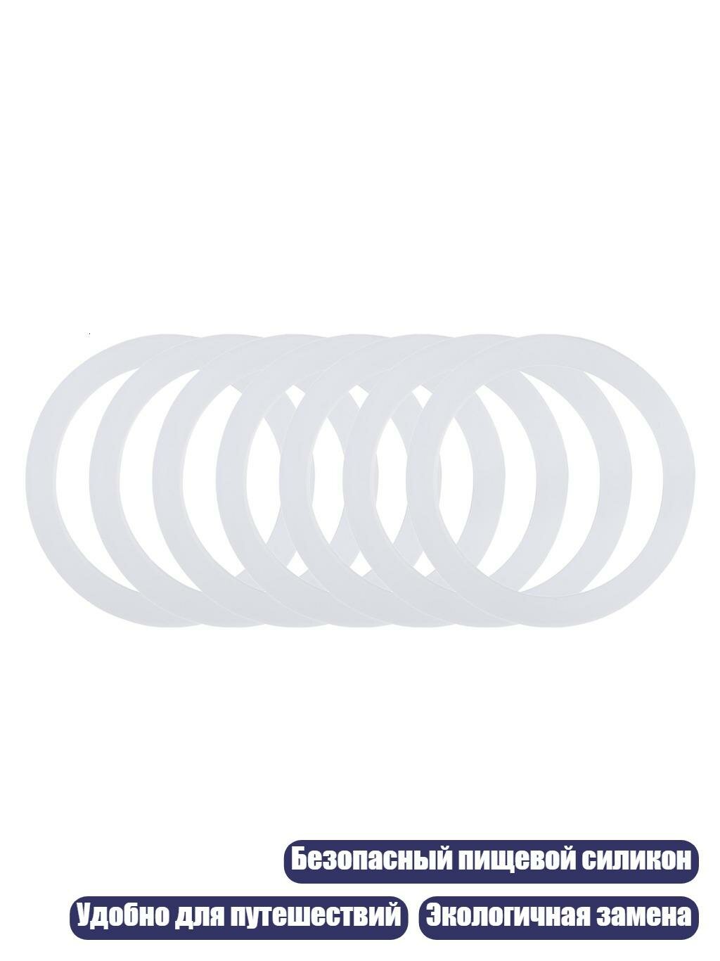 Уплотнительные кольца для термосов, 60x50