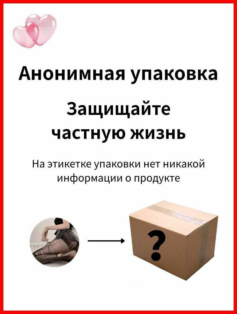 Эротическое белье