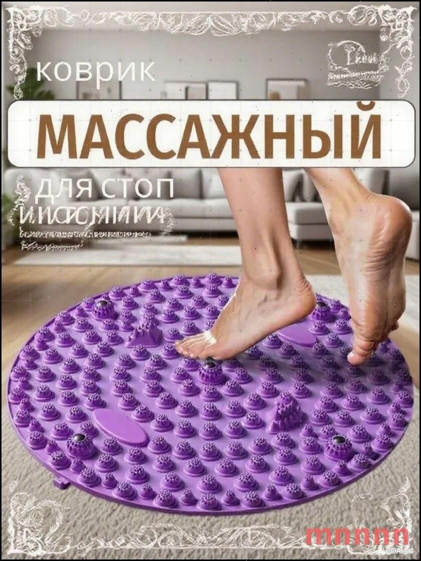 Доска садху 1