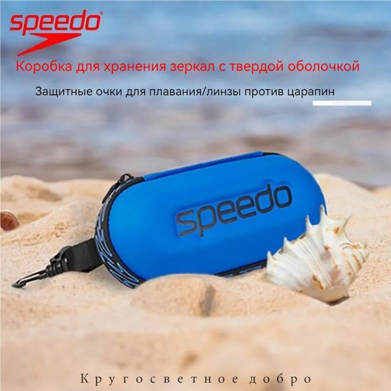 Speedo Чехол для очков