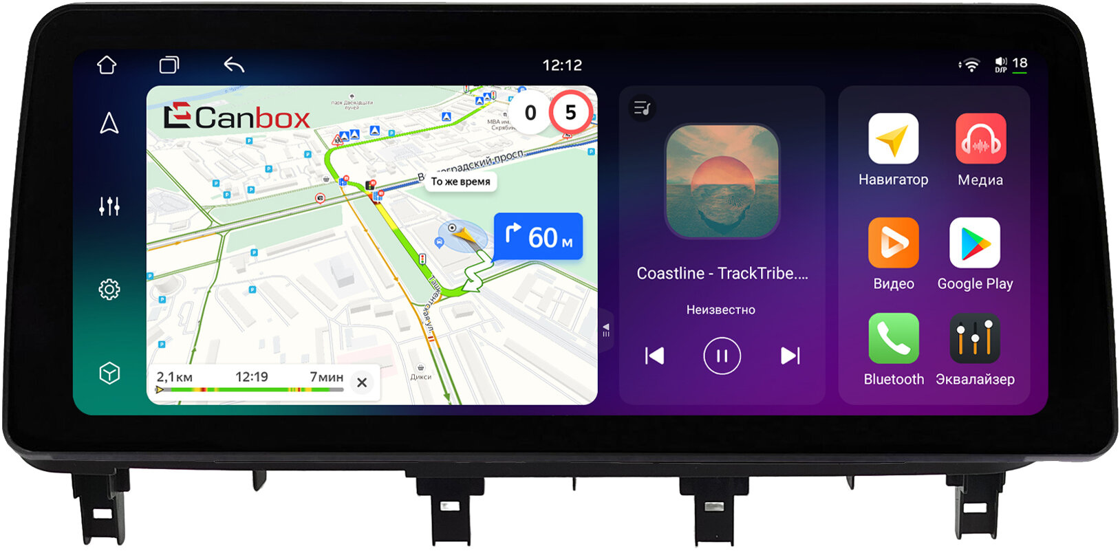 Штатная магнитола Mazda CX-9 2 2020-2026 12.3 дюйма Canbox PRO-Line 4331-0768 Android 13 (4G-SIM, 6/128, DSP, QLed) BMW Style