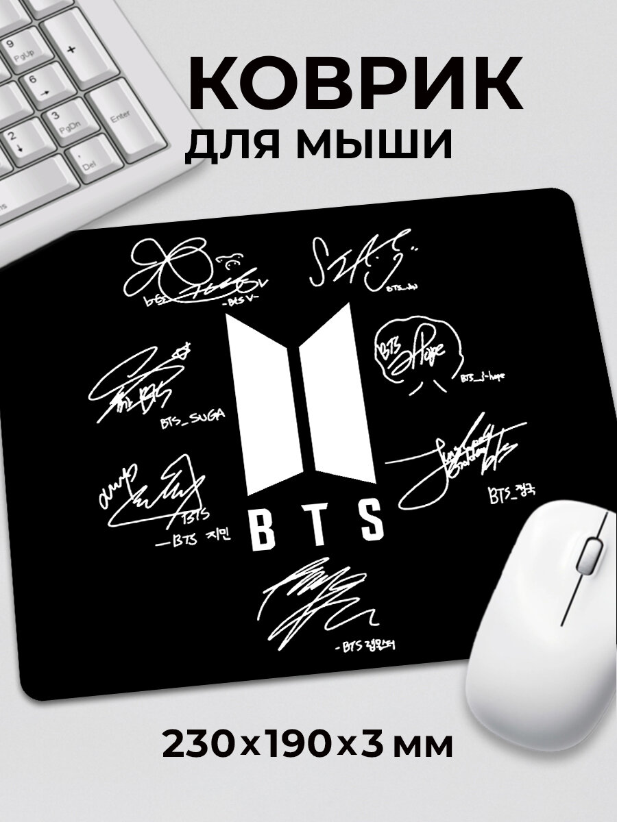 Коврик для мышки BTS кпоп K-POP К-ПОП лого автографы