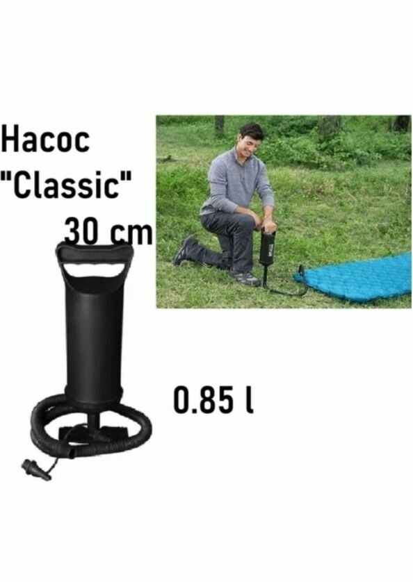 Насос для надувки , Супер Прочный , для матрасов , мячей и т. д.