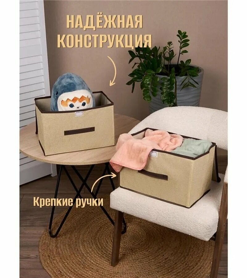 Коробка для хранения — фото 1
