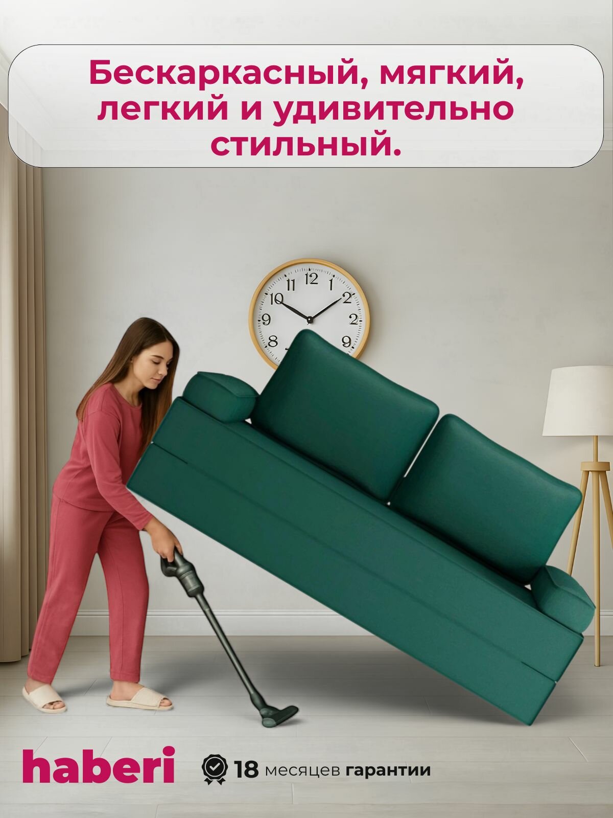 Диван кровать бескаркасный раскладной Пинчи, антивандальная ткань