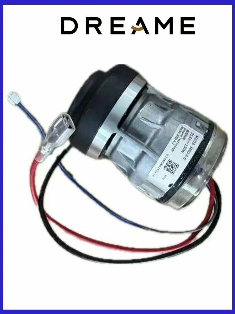 Турбина, мотор, двигатель MXD-A-2 для вертикального пылесоса Dreame H12 Pro, H12S, H13 Pro