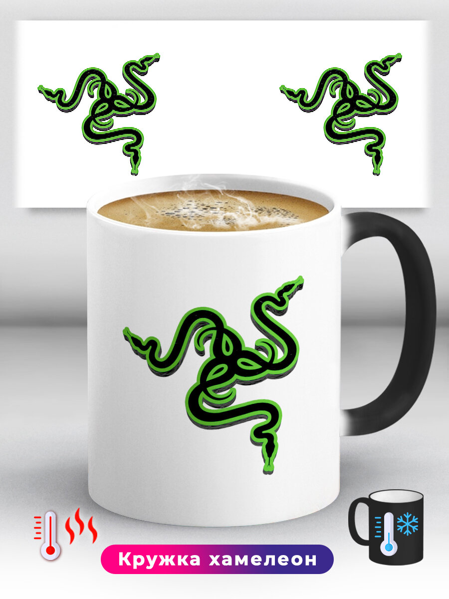 Кружка хамелеон Razer лого черный змейки Разер логотип