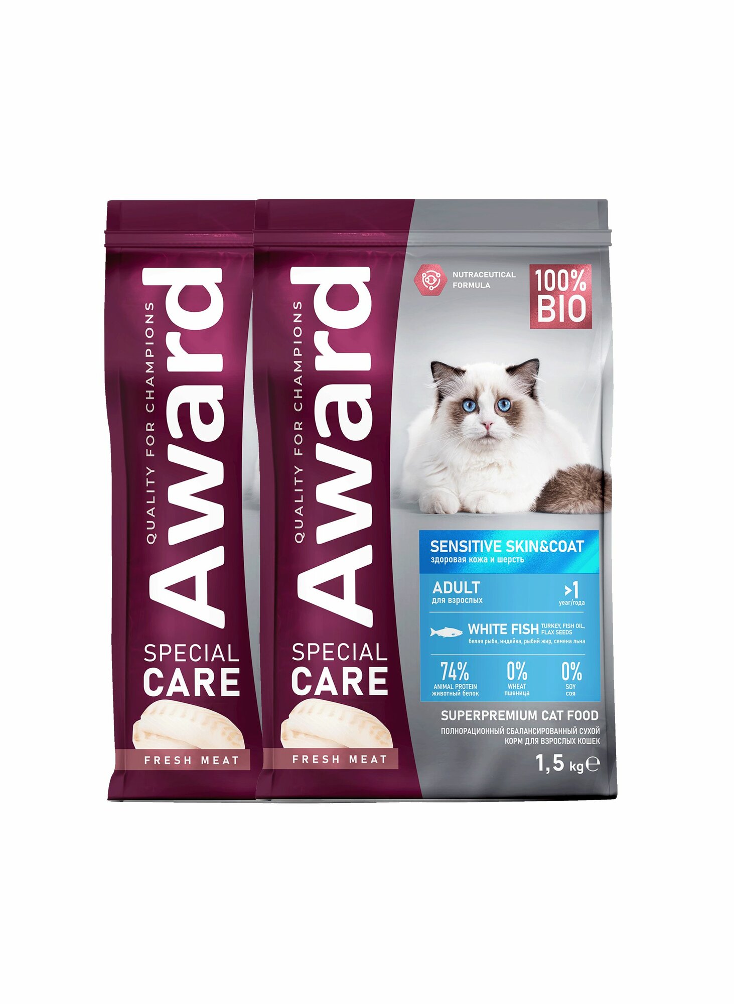 Сухой корм AWARD SPECIAL CARE Sensitive Skin&Coat для взрослых кошек для здоровой кожи и шерсти со свежей белой рыбой 1,5кг x 2 шт.
