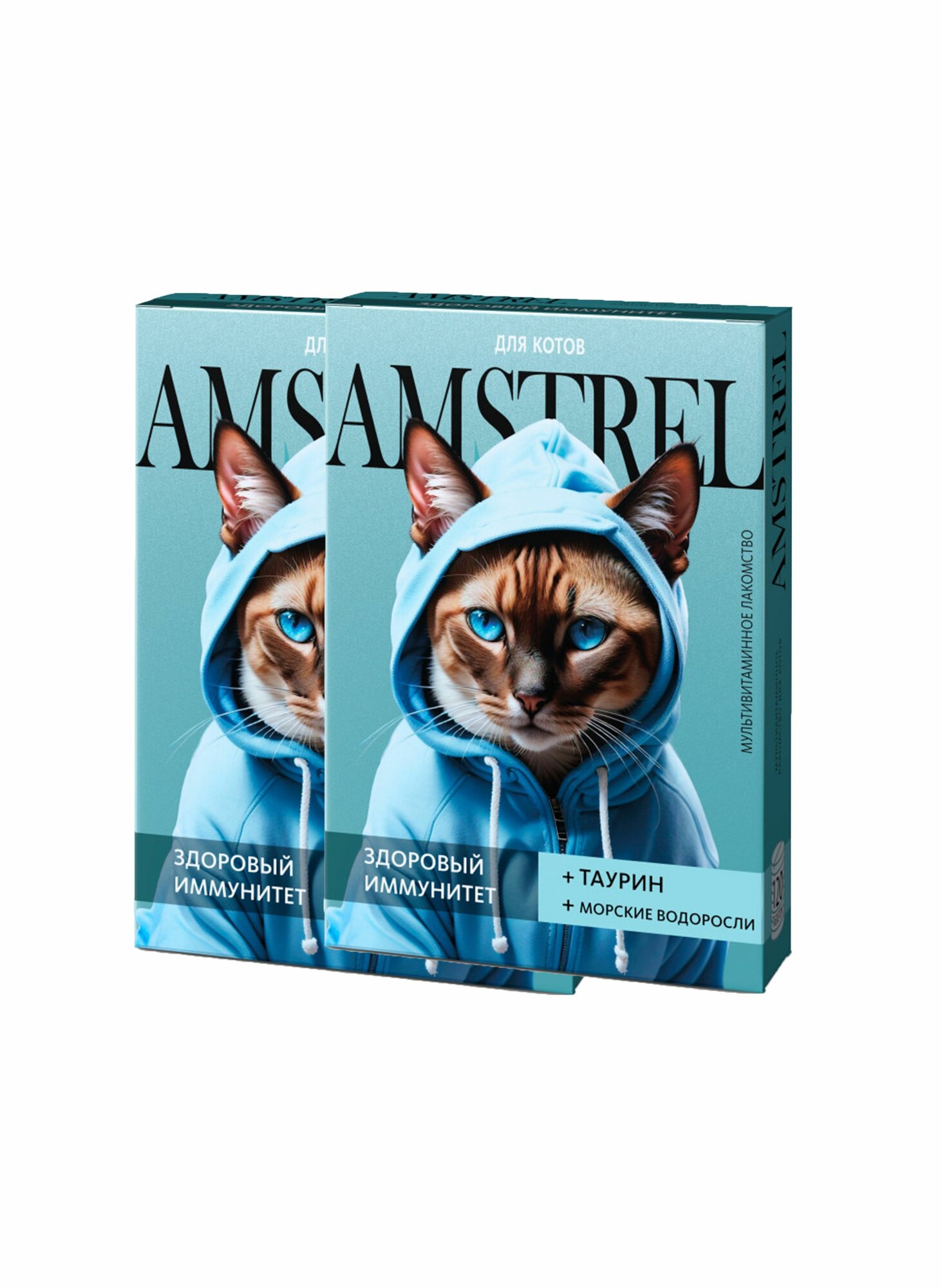 Amstrel мультивитаминное лакомство для кошек "Здоровый иммунитет" с таурином и морскими водорослями - 90 таблеток x 2 шт.