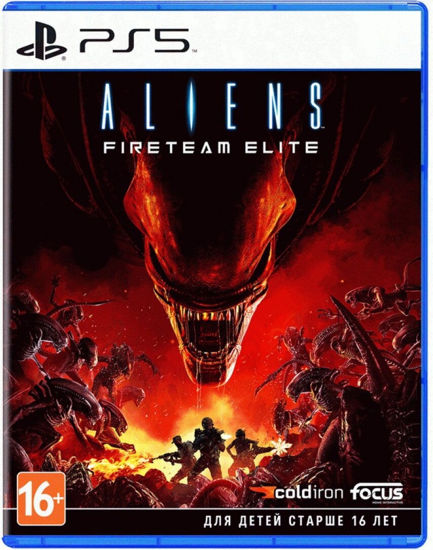 Aliens: Fireteam Elite [PS5, русские субтитры]