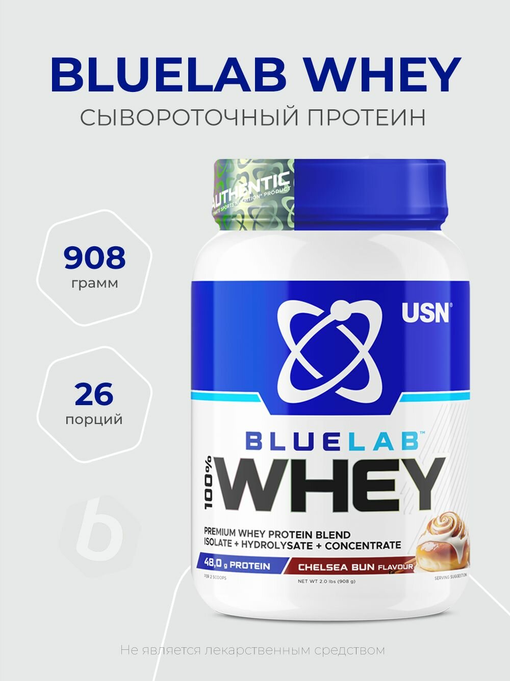 USN BlueLab 100% Whey 908 грамм, Сывороточный протеин, Булочка челси