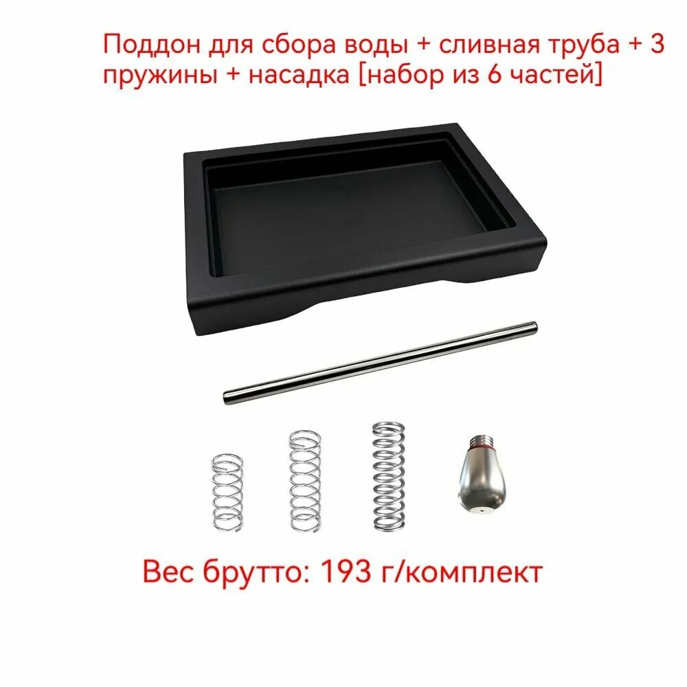 Запчасть для ручной кофемолки "Аксессуары для кофемашин"