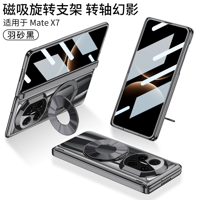 Чехол для Huawei Mate X7