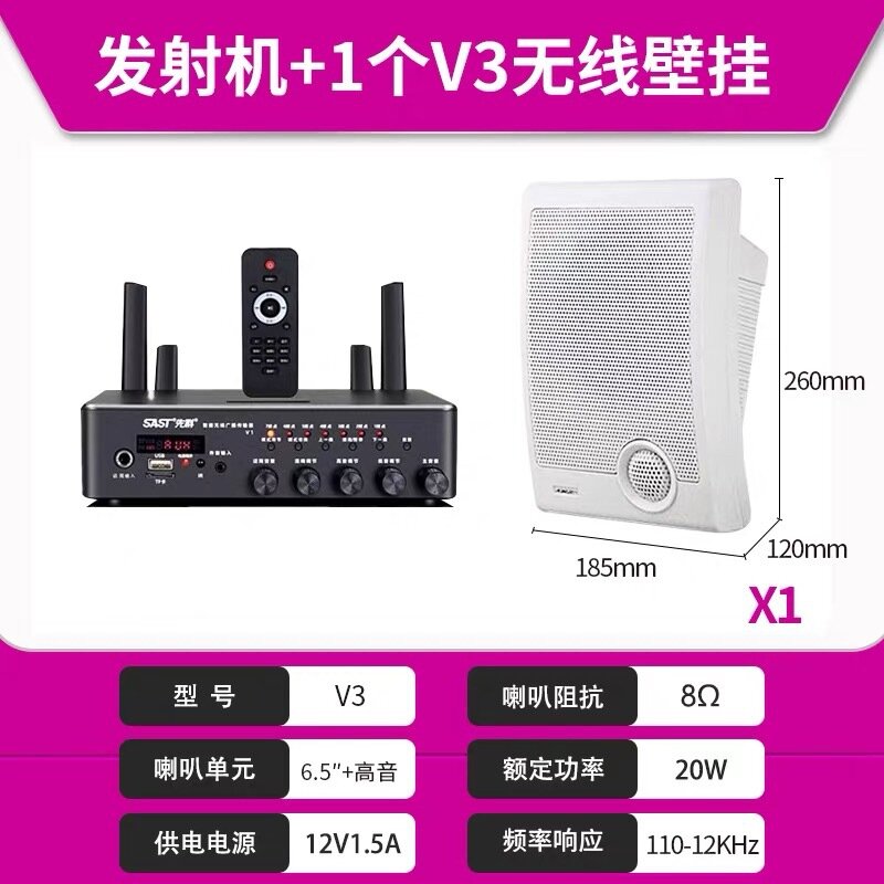 2025 Xianke V1 Беспроводная настенная акустическая система для магазинов, потолочная водонепроницаемая колонка для фоновой музыки