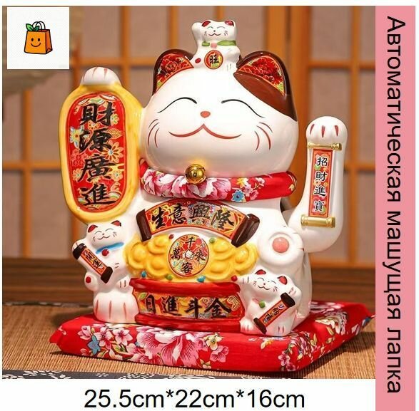 Декоративная фигурка-статуэтка Lucky Cat . Манеки-неко. Манэки-нэко. Денежный кот. Кот удачи.