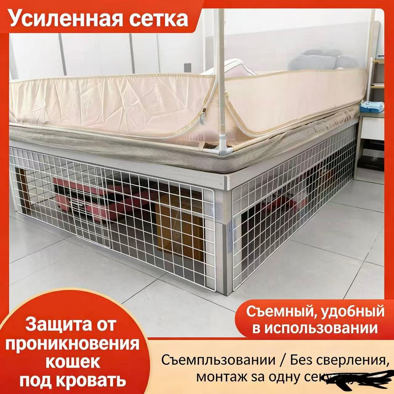 Защитный барьер для кошек и собак, ограждение для кровати, внутренняя антикошачья изоляционная сетка, ограждение для кошек и кроликов, сетка для дверей, балконов и окон