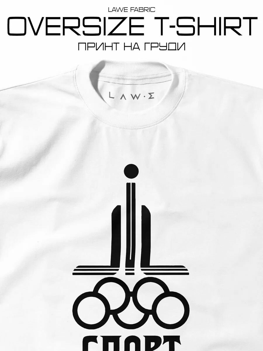 Футболка SPORT