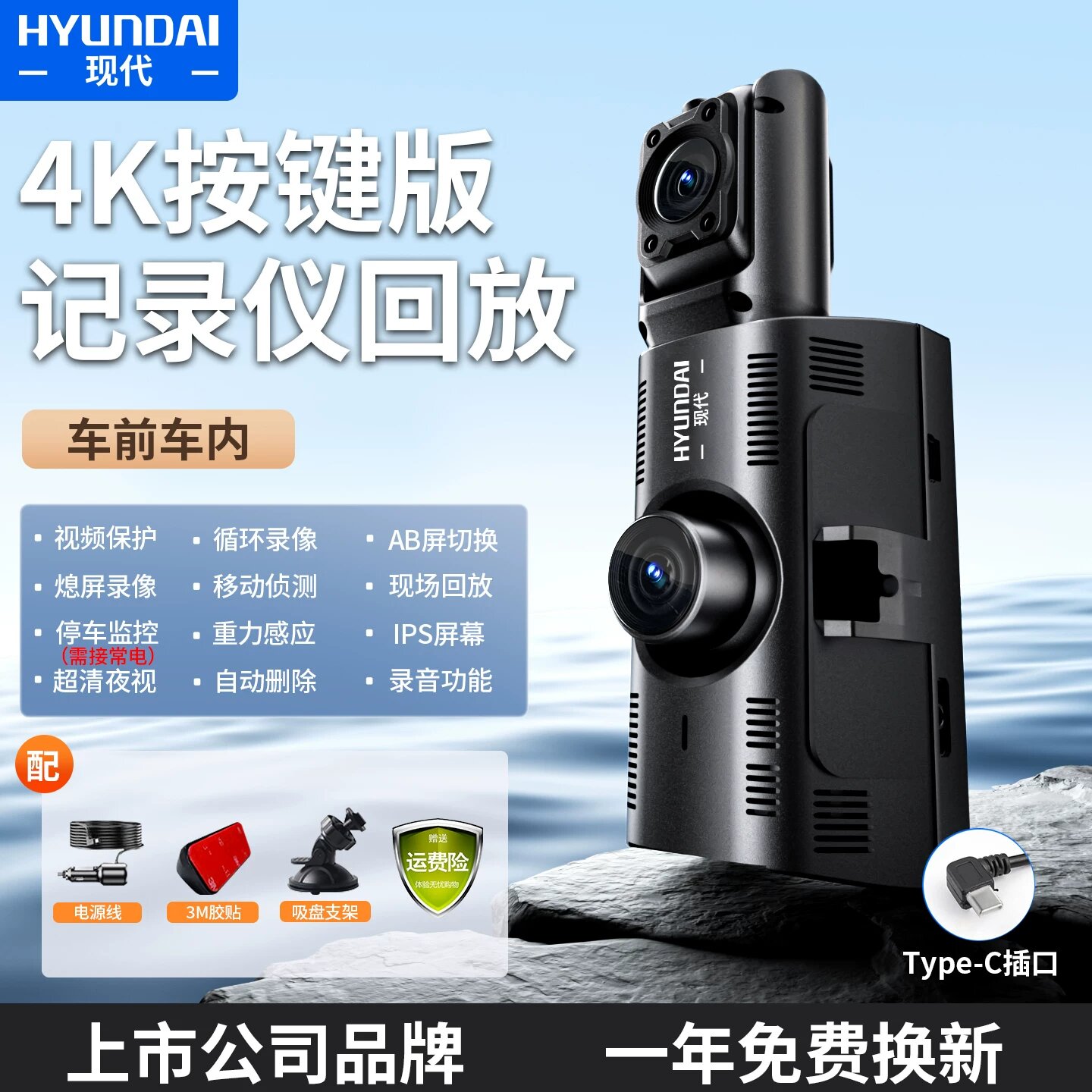 4K Двойная камера для автомобиля с ночным видением, 64 ГБ SD-карта в комплекте, мониторинг салона и внешней стороны,