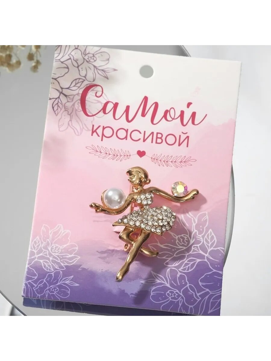 Брошь, пластик, стразы