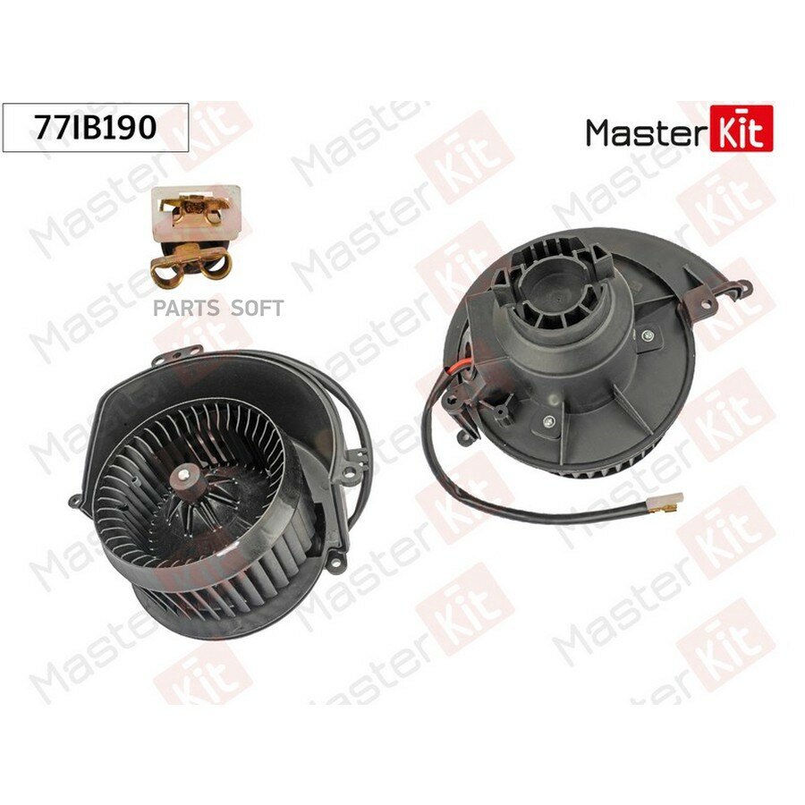 MASTERKIT 77IB190 Вентилятор салона
