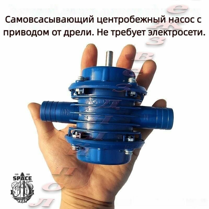 Насос для перекачки воды металлический корпус / Водяной насос для откачки воды насадка на шуруповерт