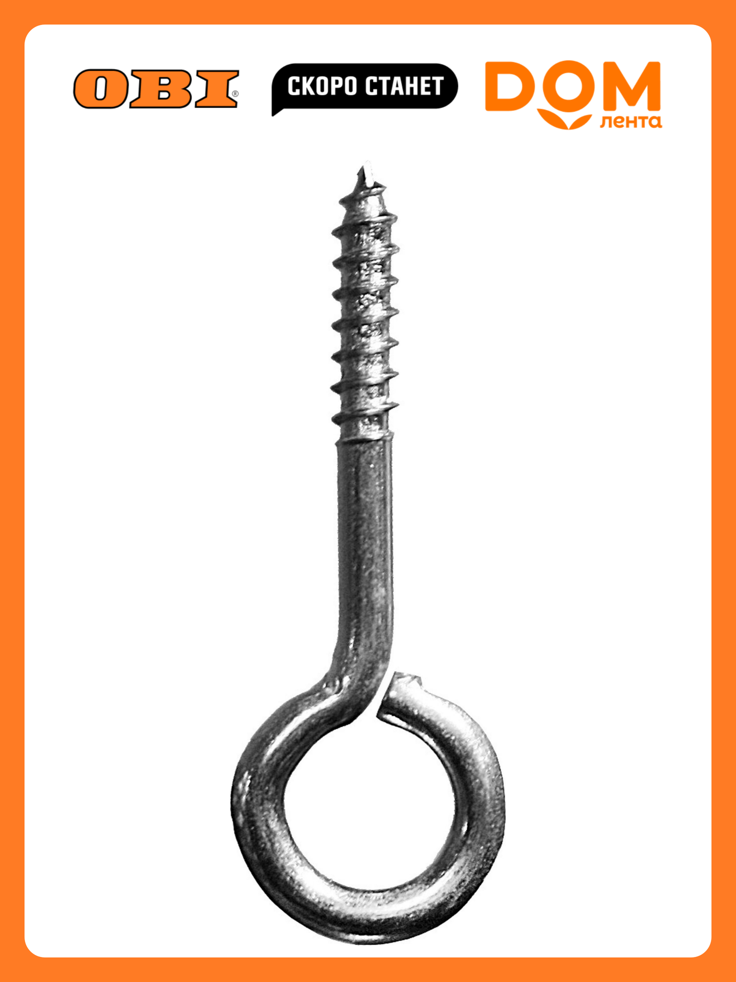 Шуруп Tech-KREP, с кольцом, универсальный, сталь, 3,5х30 мм, 4 шт