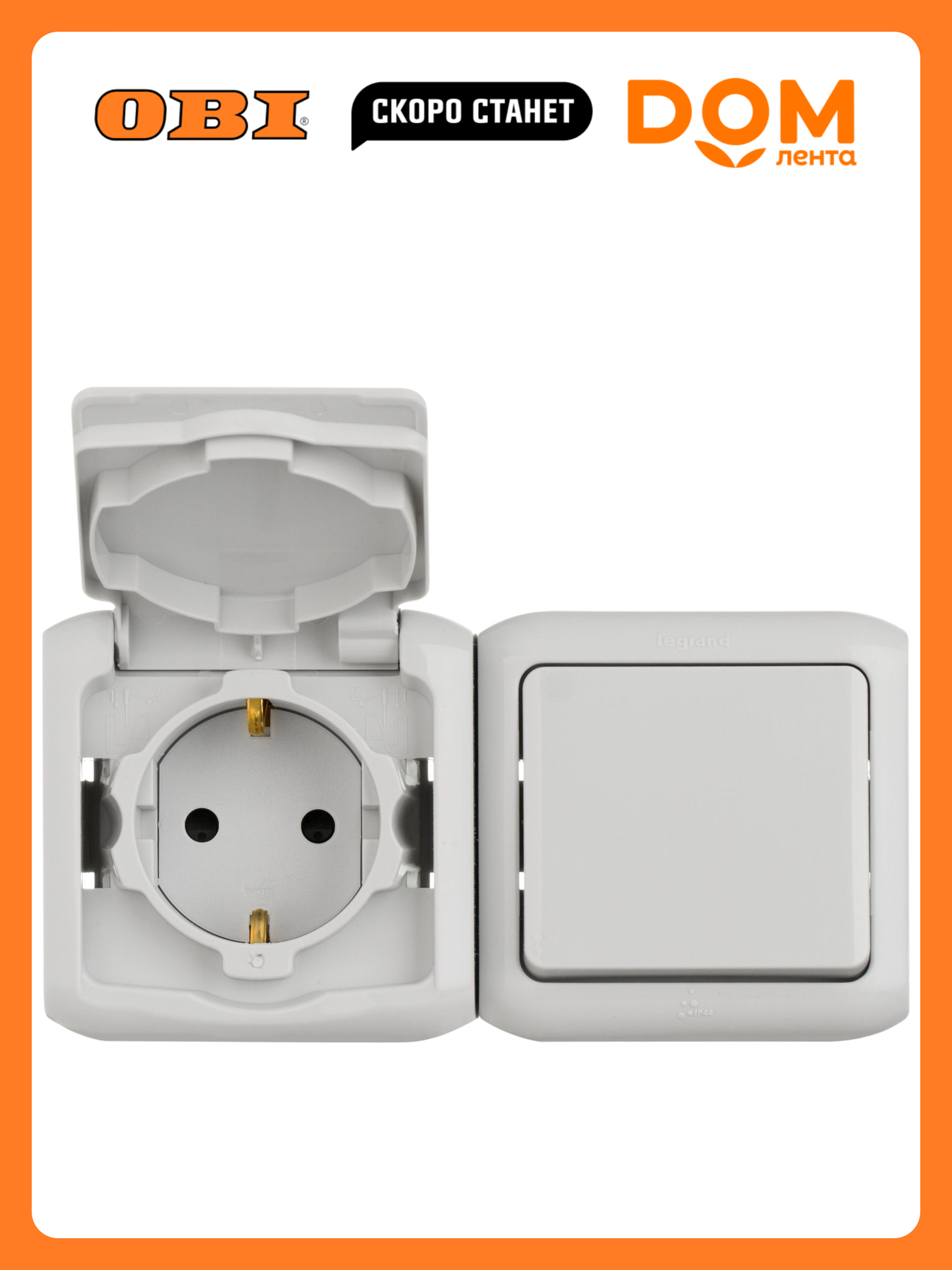 Блок комбинированный Legrand Quteo, 1 клавиша + розетка, серый, IP44