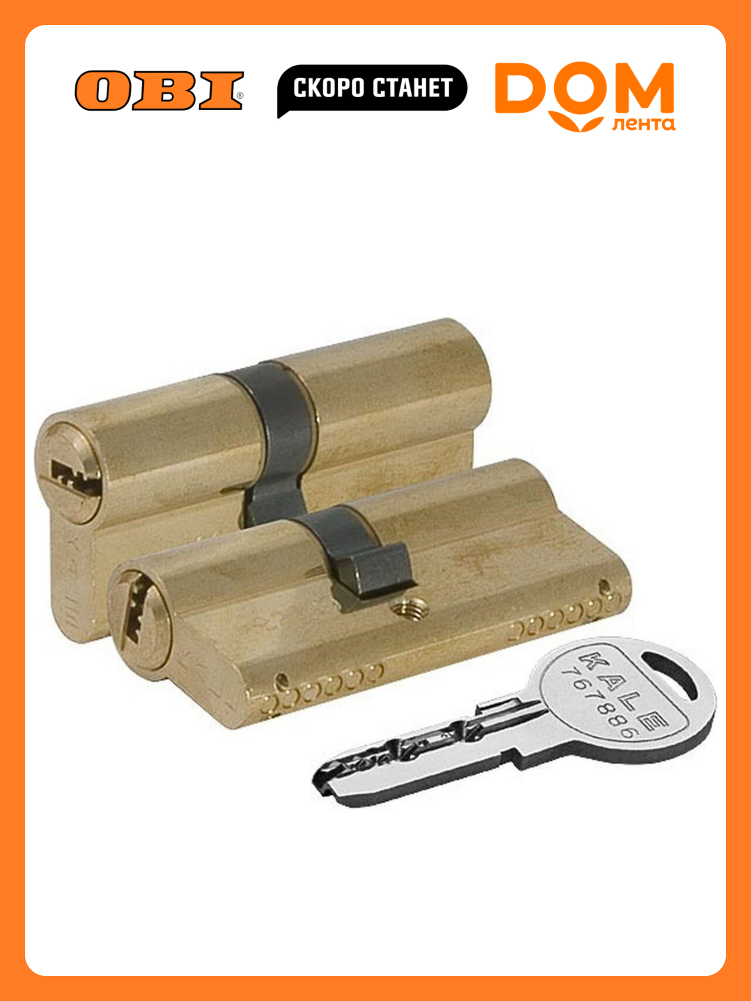 Цилиндр Kale Kilit 164 SN, латунь, двусторонний, защита от высверливания, 68мм