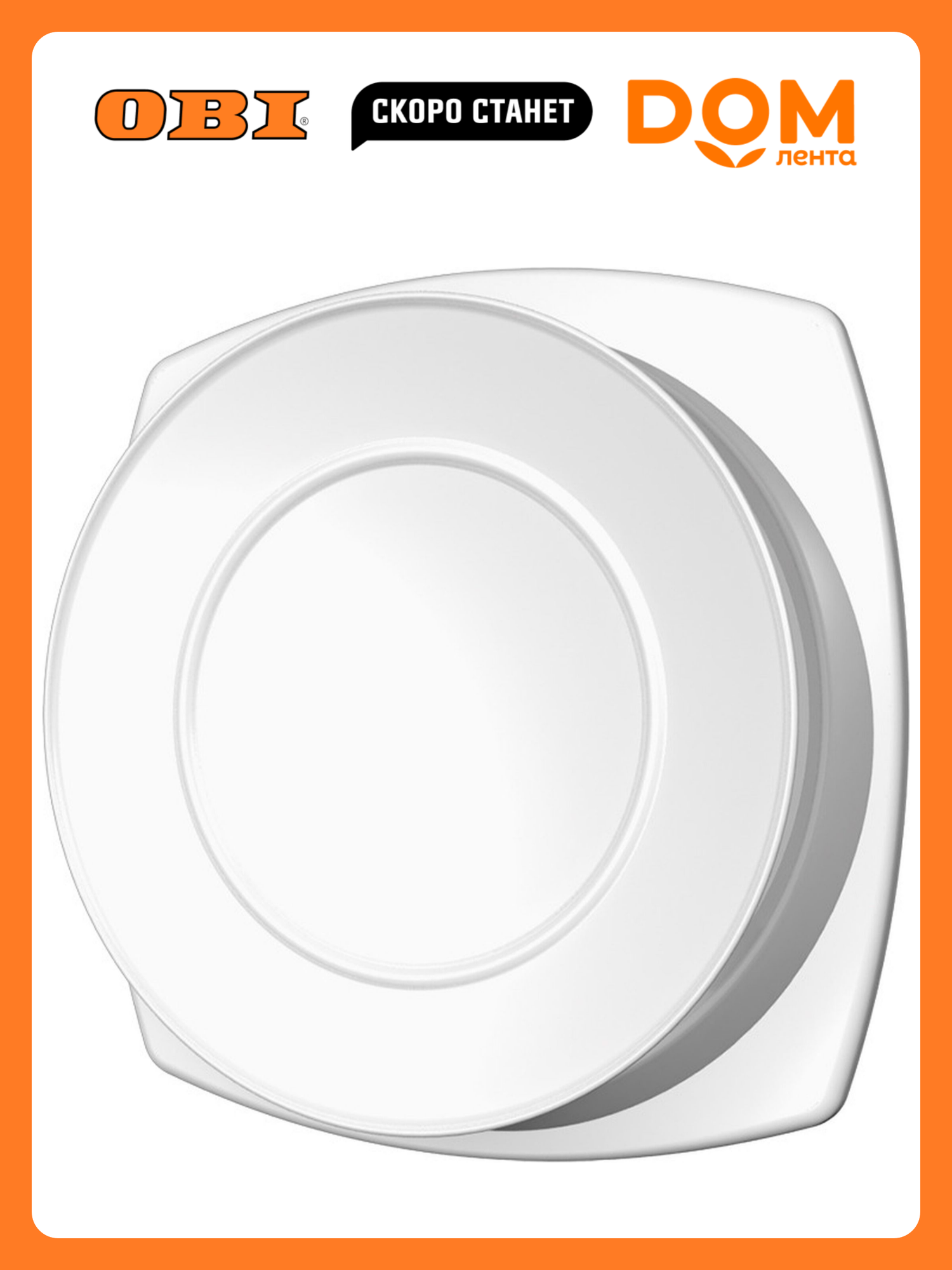 Анемостат ERA 12,5АПП, встраиваемый, круглый, белый, 197x197мм