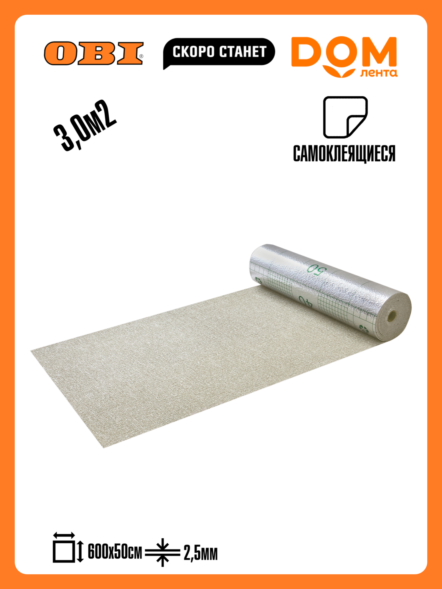 Самоклеящиеся термоизоляционные обои LAKO DECOR 50x600 см, толщина 2,5 мм, Серый